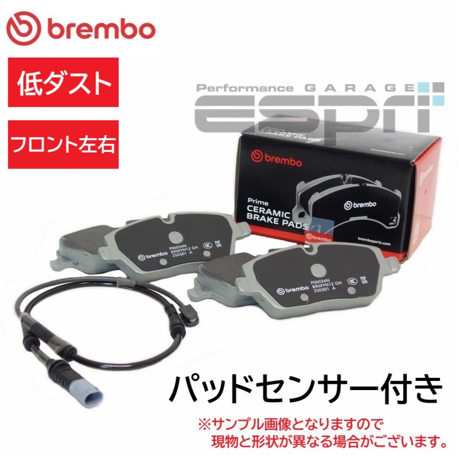 brembo ブレンボ BMW F45 218i フロント 低ダスト セラミック ブレーキパッド パッドセンサー付き 34106874034 ...