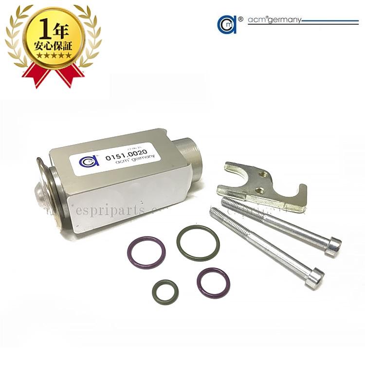 MINI BMW ミニ R50 R52 R53 エアコン エキスパンションバルブ エキパン 64516924984 新品 純正OEM ONE ...