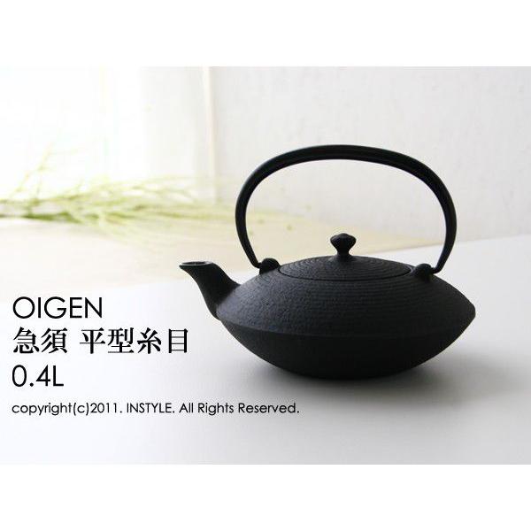 OIGEN 南部鉄器 及源鋳造 急須 平型糸目 0.4L 32141 : espritライフスタイルストア - 通販 - Yahoo!ショッピング