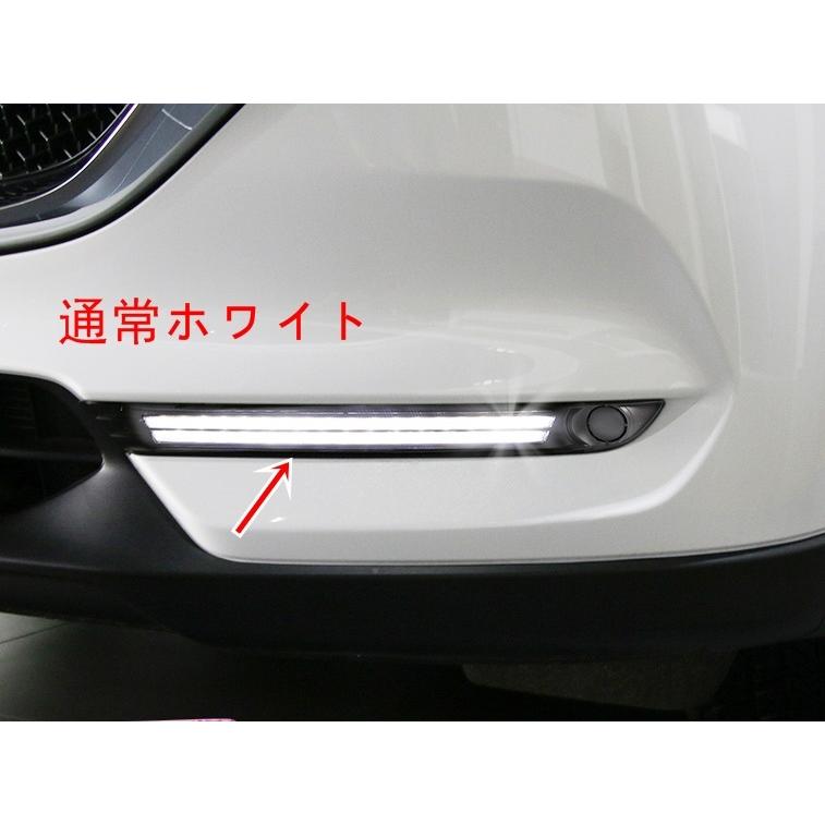 LEDシーケンシャルウインカー デイライト& LED流れるウィンカー 新品 マツダ CX-5 KF系 専用 左右セット : Essence オンラインショップ - 通販 - Yahoo!ショッピング