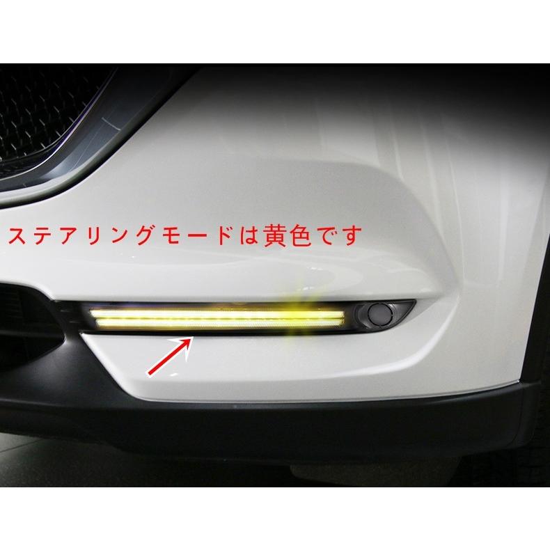 LEDシーケンシャルウインカー デイライト& LED流れるウィンカー 新品 マツダ CX-5 KF系 専用 左右セット : Essence オンラインショップ - 通販 - Yahoo!ショッピング