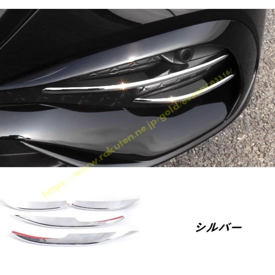 メルセデス・ベンツ Eクラス W214用 フロント グリル フォグ ランプ ガーニッシュ ベゼル カバー アクセサリー 外装 パーツ 傷防止 ...