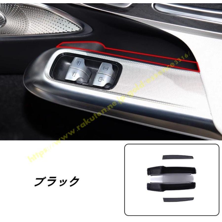 メルセデス・ベンツ Eクラス W214用 フロントドア収納ボックス 車ドア収納ボックス 携帯電話トレイ キー収納ボックス カーインテリ 2個 ...