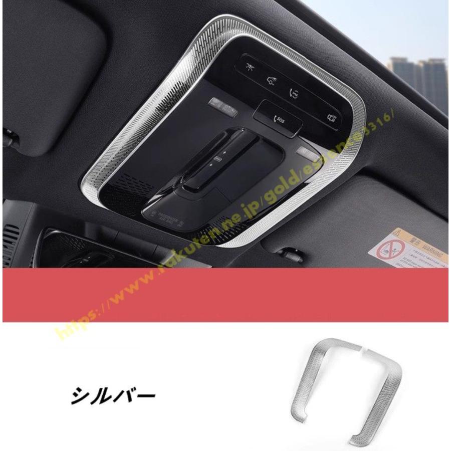 メルセデス・ベンツ Eクラス W214用 自動車 LED読書灯 ランプ カバー LEDリーディングライト ガーニッシュ フレーム 2個 ...
