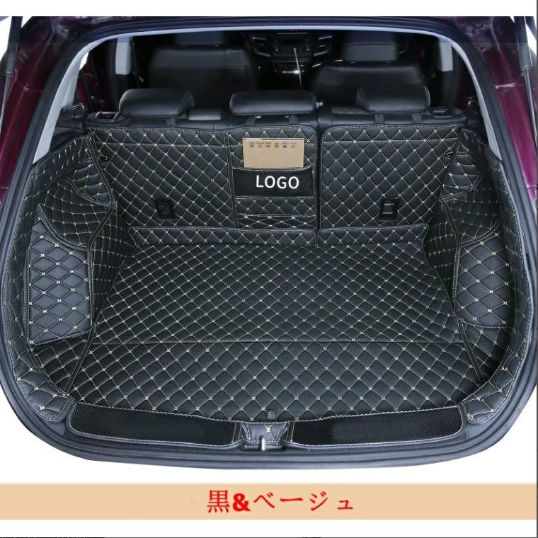 新型 ホンダ JADE FR4/FR5 専用 トランク マット ラゲッジマット 全面保護 6P 2色選択 10024 : Essence オンラインショップ - 通販 - Yahoo!ショッピング