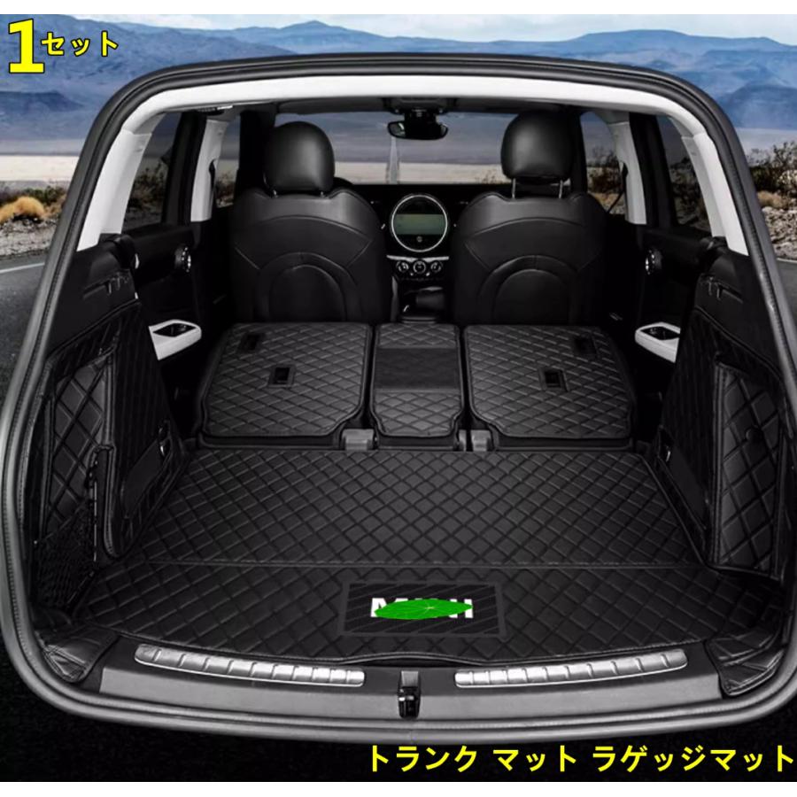 新型 BMW mini ミニF54/F55/F56/F60 専用 トランク マット ラゲッジマット ブラック 全面保護 10041 : Essence オンラインショップ - 通販 ...