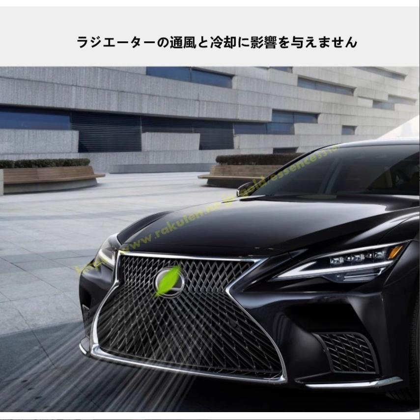 レクサス・LS500h XF50用グリル虫除け グリルメッシュ カスタム パーツ アクセサリー 4個 ブラック 100441 : Essence オンラインショップ - 通販 - Yahoo ...
