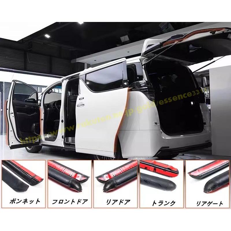レクサス・LM300h LM500h 用 車用シールドストリップ 用・防塵・防音 1セット 100743 : Essence オンライン ...
