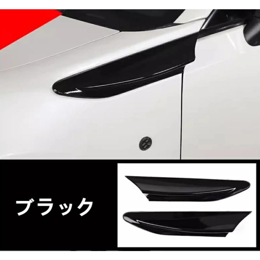 トヨタ 86(ZN6) / SUBARU BRZ(ZC6)用 サイド フェンダーパネル カバー ガーニッシュ 2個 2色選択 101028 ...