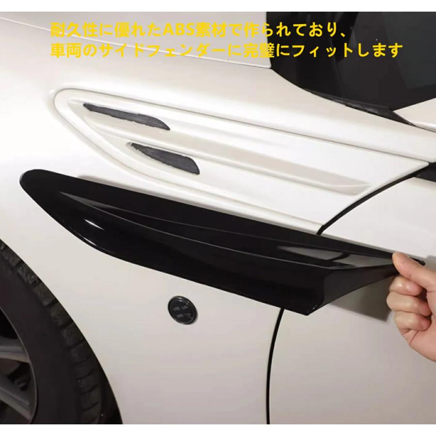 トヨタ 86(ZN6) / SUBARU BRZ(ZC6)用 サイド フェンダーパネル カバー ガーニッシュ 2個 2色選択 101028 : ...