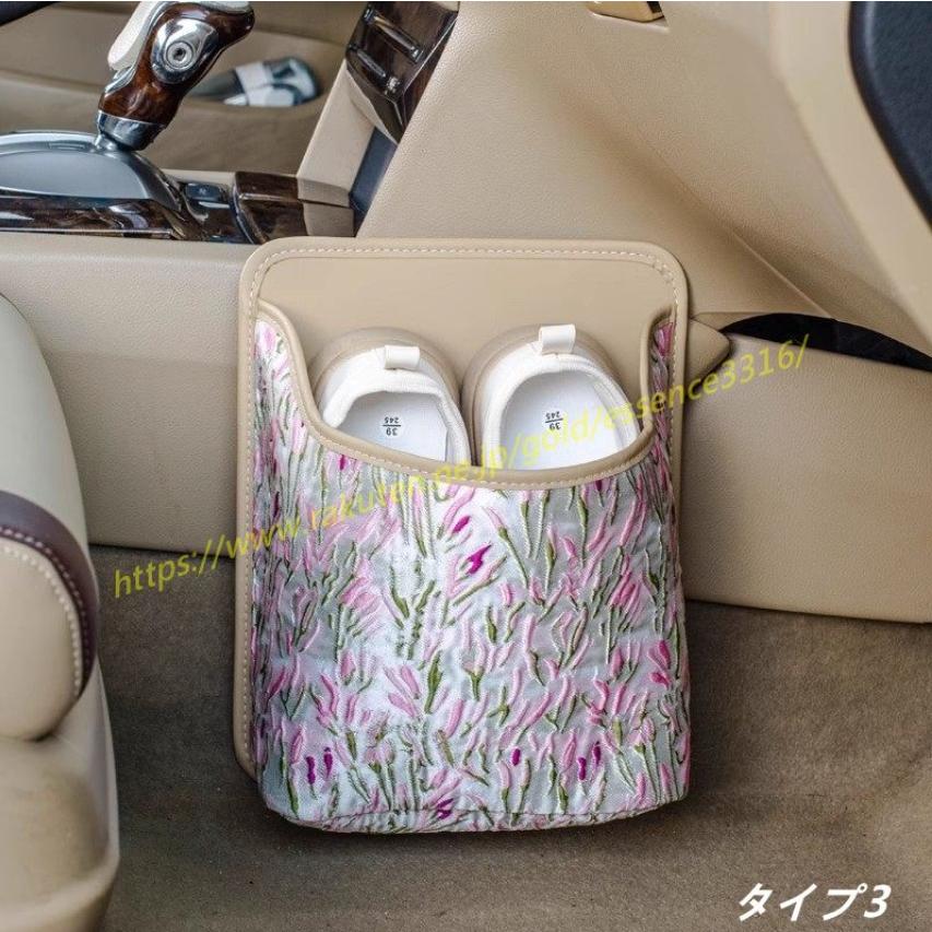 自動車・汎用 車中泊グッズ 靴入れ 車載用の靴収納 シューズラック 靴置き場 収納グッズ 簡単に取り付け 収納 1個 3種選択 101065 ...