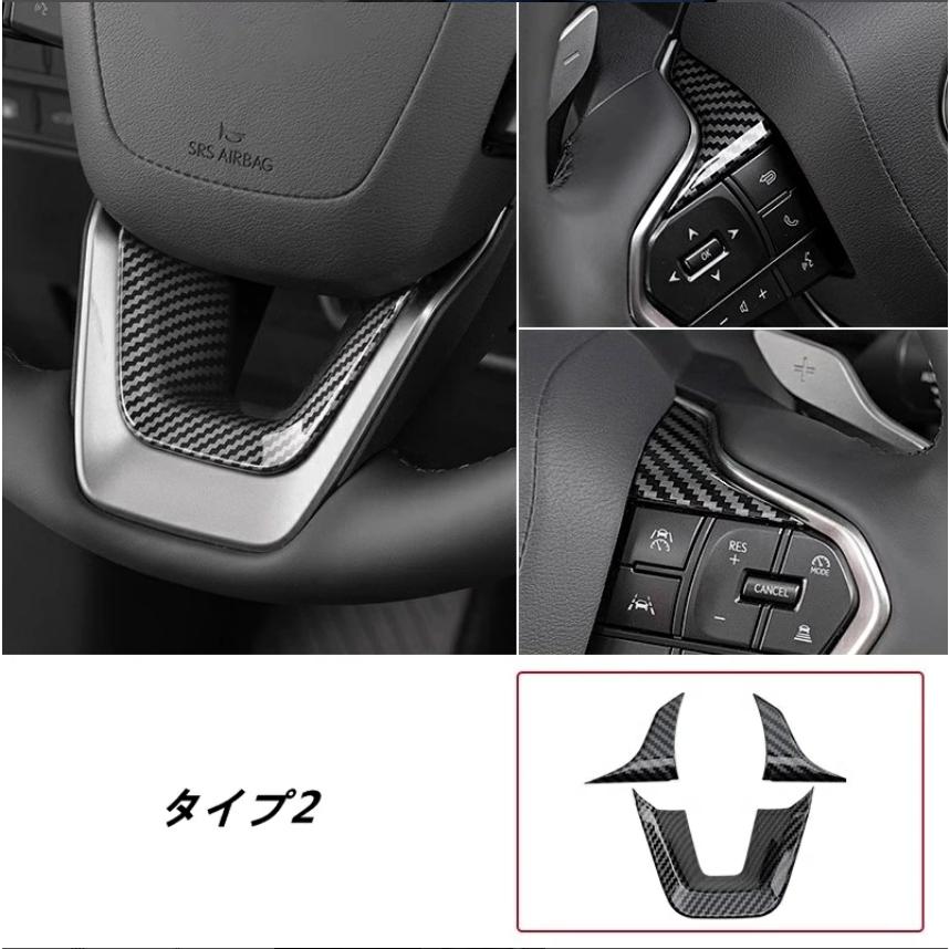 レクサス・GX550用 ステアリングホイール ガーニッシュ パーツ 3個 3種選択 101145 : Essence オンラインショップ - 通販 - Yahoo!ショッピング