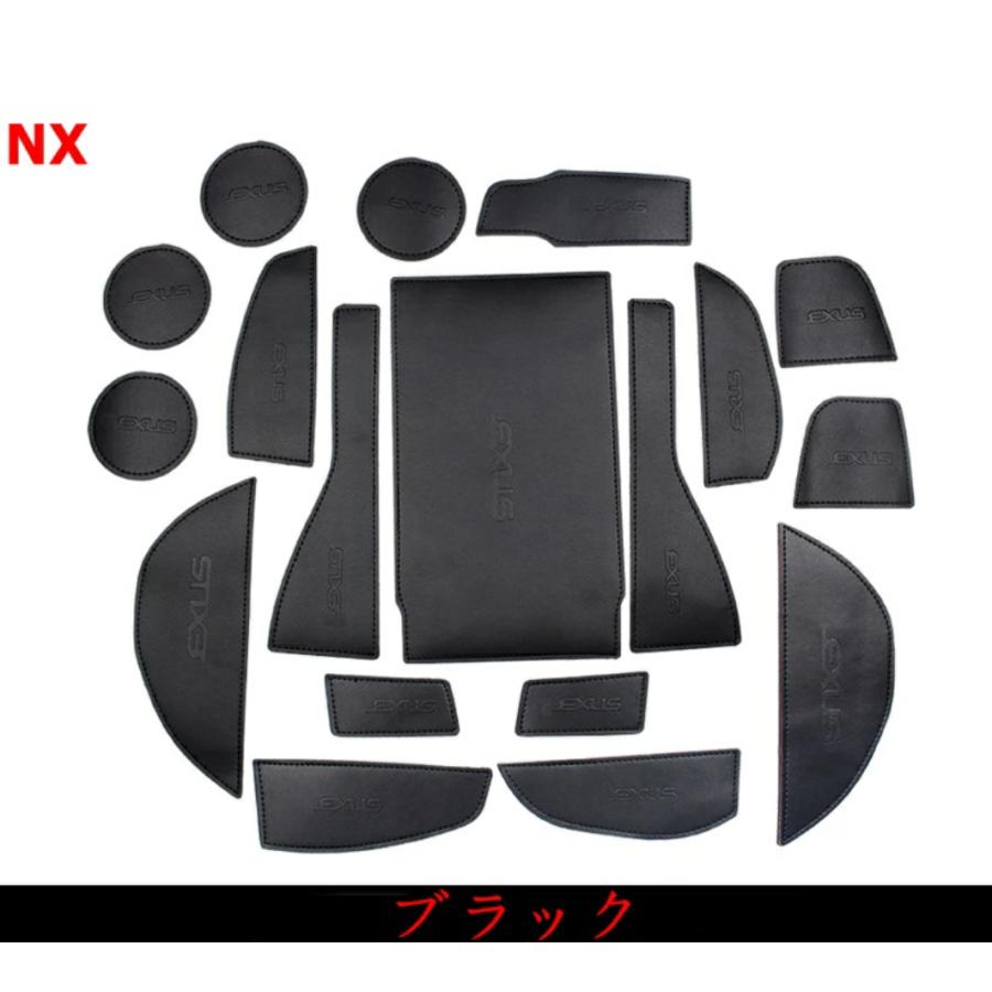 レクサス NX/ES 専用 PU革 アクセサリーポケットラバーマット 汚れ保護 カー用品 2色可選 10162 : Essence オンラインショップ - 通販 - Yahoo!ショッピング