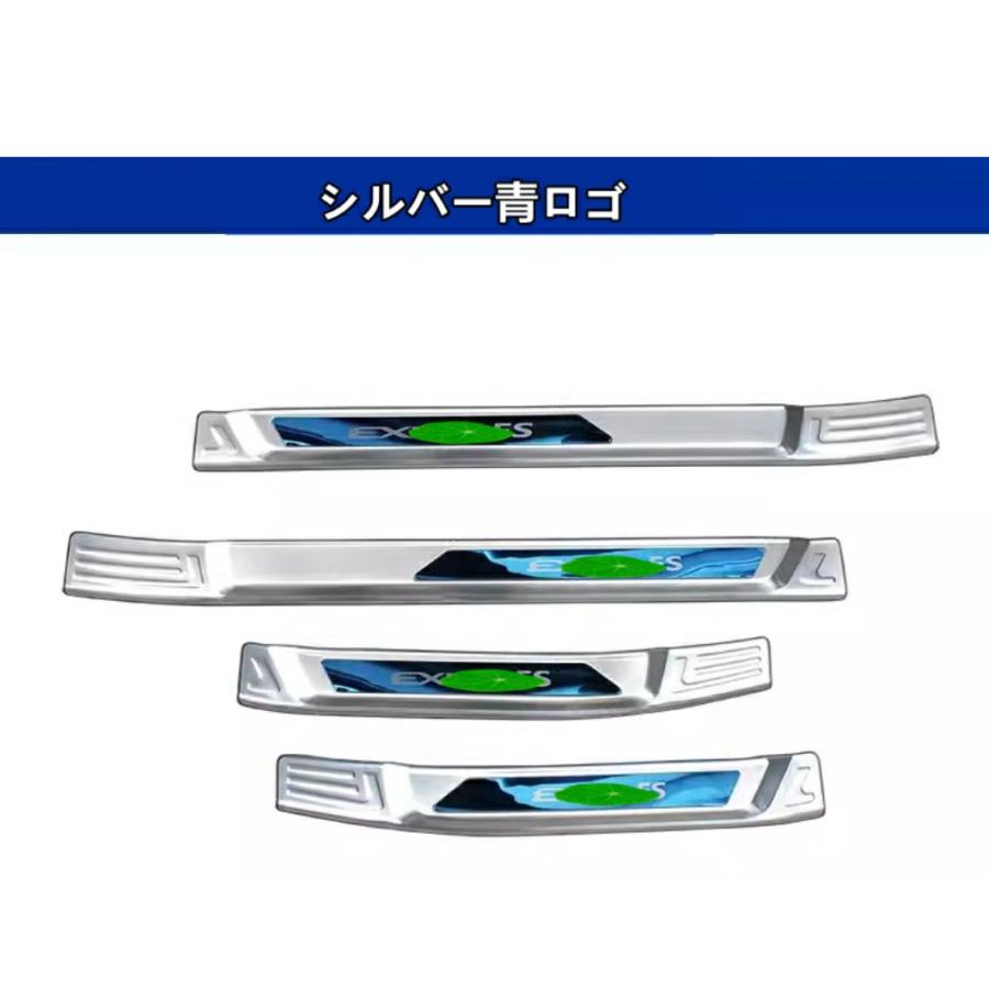 新型 レクサス ES200 ES250 300h 専用 スカッフプレート サイドステップガード ステンレス 外側 4p 3色選択 10172 : Essence オンラインショップ - 通販 ...