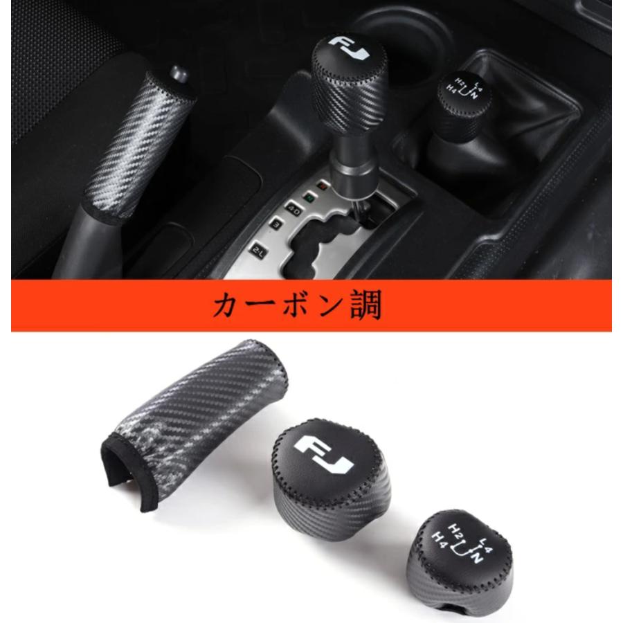 新型 トヨタ・FJクルーザー 用 シフトレバー カバー ガーニッシュ パーツ 手作りレザー3P 3色選択 10206 : 10206 : Essence オンラインショップ - 通販 ...