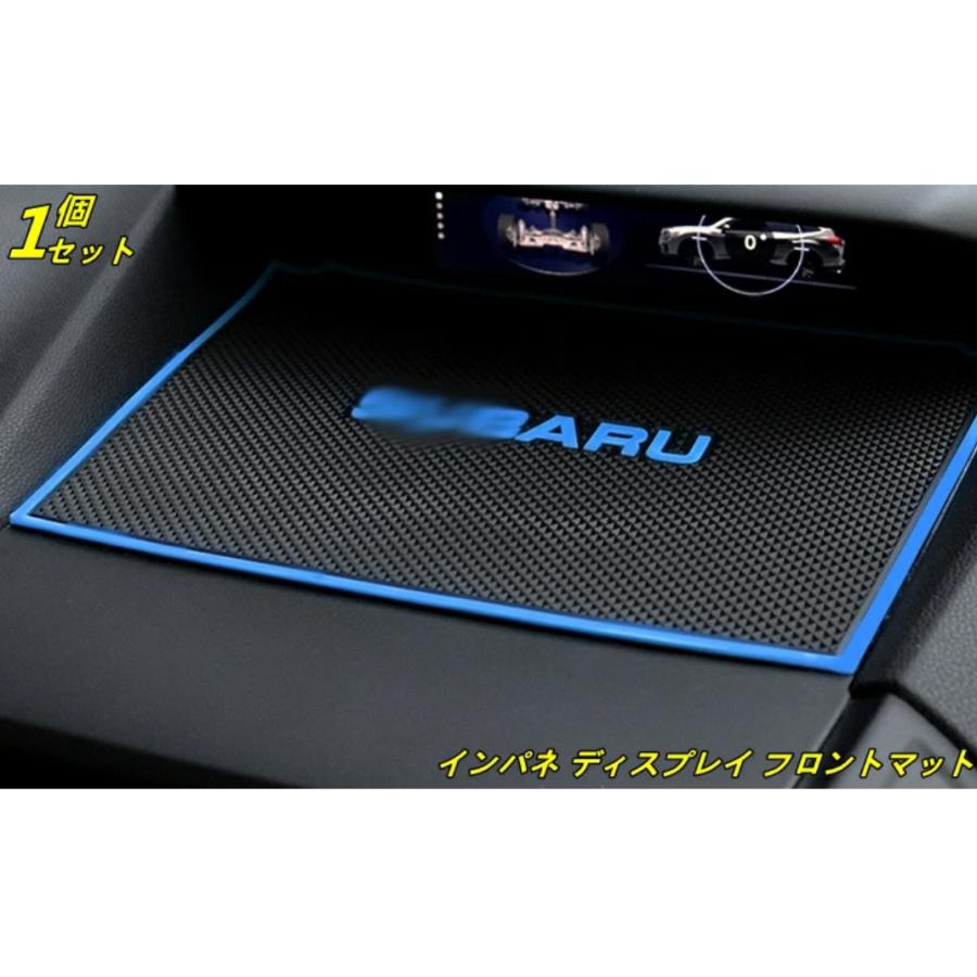 スバル・XV GT系 フォレスター SK系 用 インパネ ディスプレイ フロントマット 1個 3色可選 6107 : 6107 : Essence オンラインショップ - 通販 - Yahoo ...