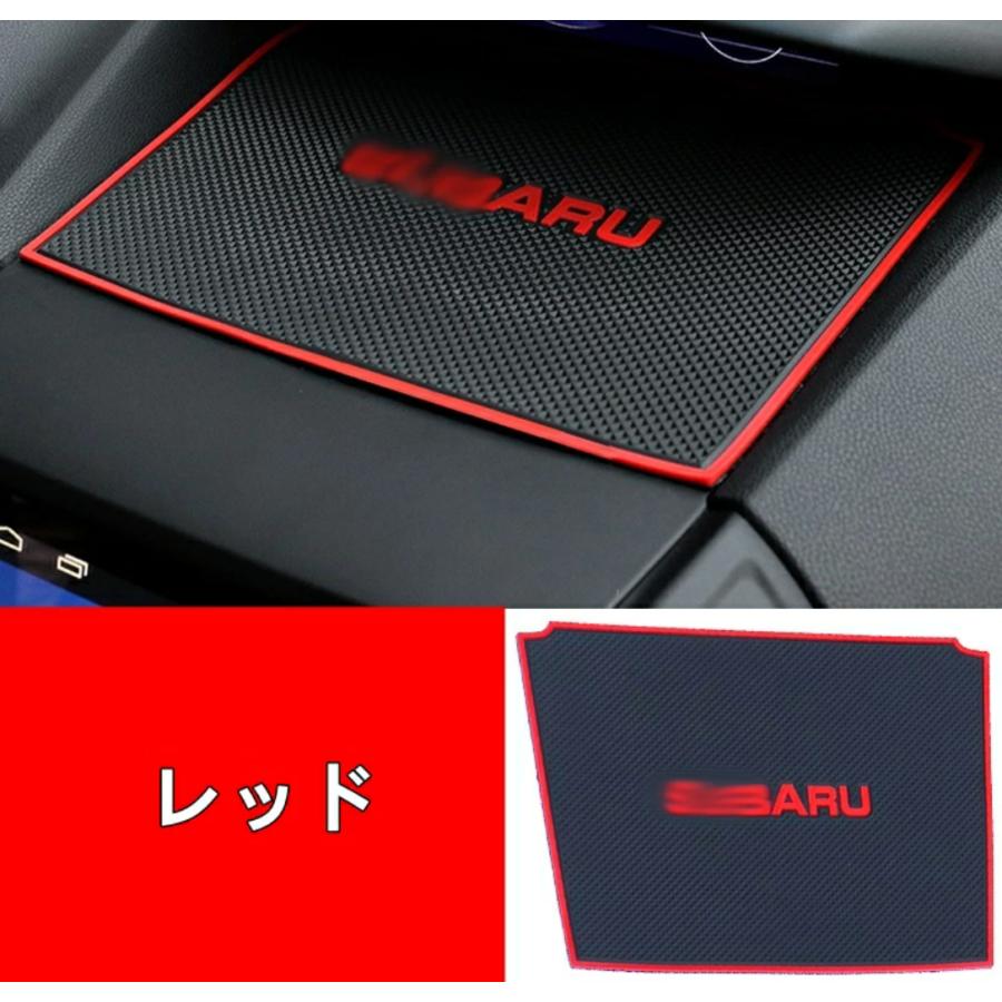 スバル・XV GT系 フォレスター SK系 用 インパネ ディスプレイ フロントマット 1個 3色可選 6107 : 6107 : Essence オンラインショップ - 通販 - Yahoo ...
