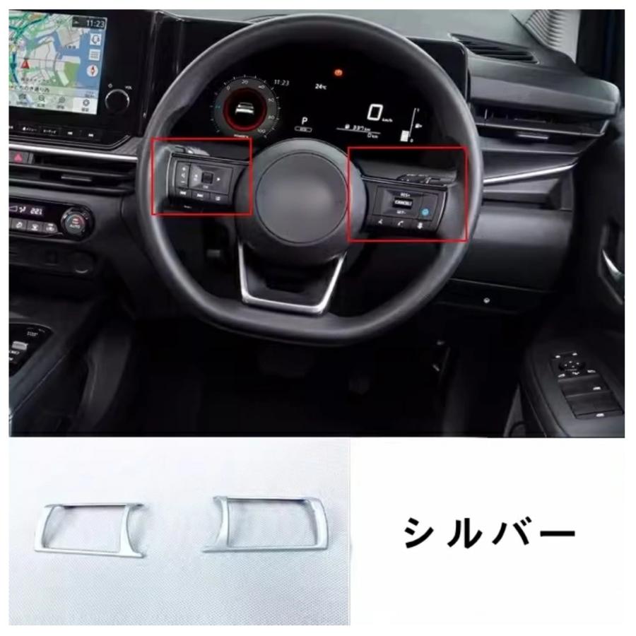 日産・ノート E13型 用 ステアリングガーニッシュ カスタム パーツ アクセサリー 汚れ防止 傷防止 簡単取付 ABS製 2ピース 2色可選 6191 : Essence オンラインショップ ...