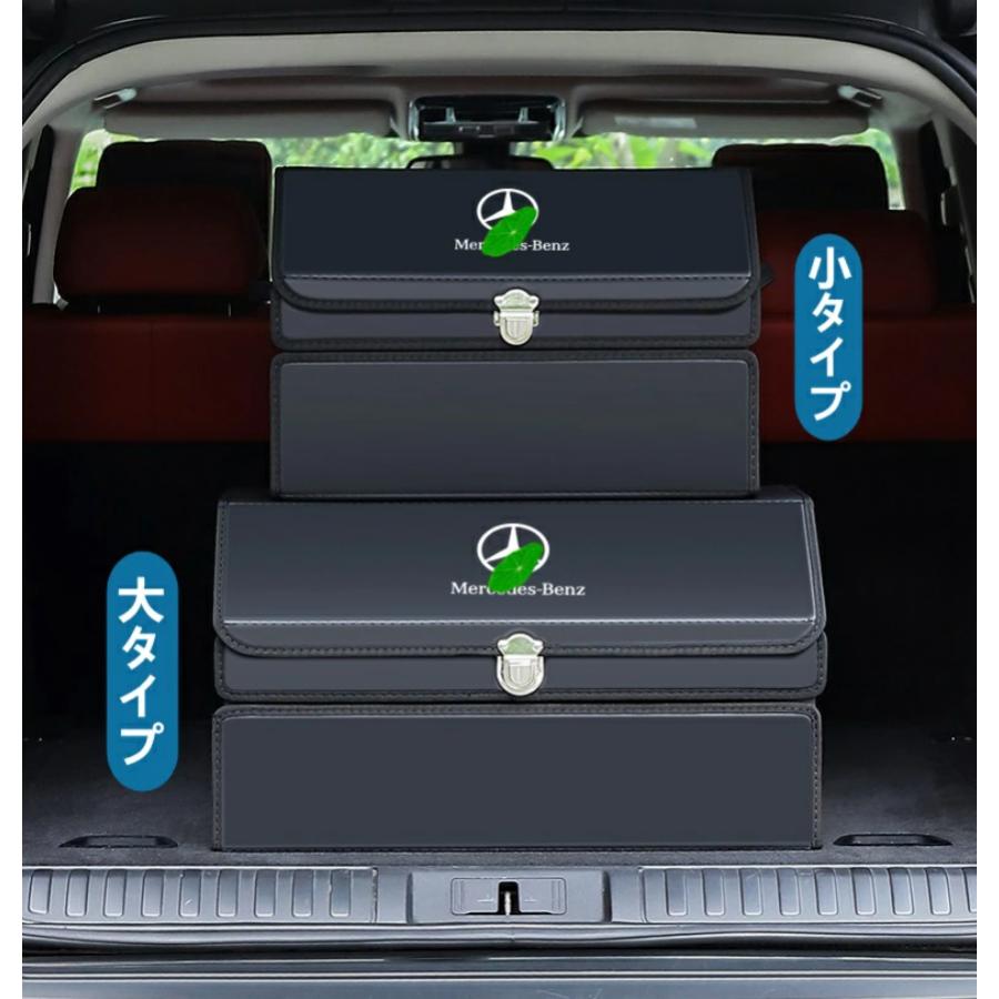 メルセデス・ベンツ C/E/GLC/B/A/GLE/CLA/GLSクラス 汎用 車収納ボックス トランク 収納ボックス ラゲッジ 収納 折りたたみ 大容量 大/小タイプ 可選 6351 : ...