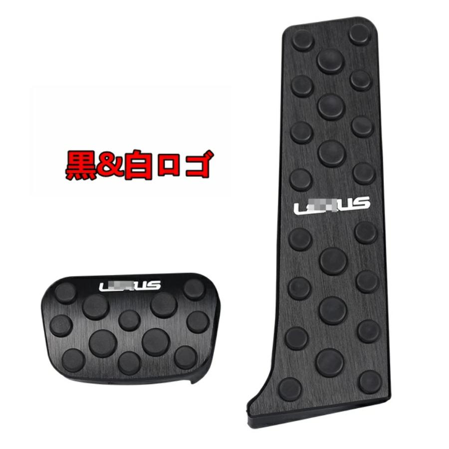 レクサス・UX200 UX250h 用 スポーツ ペダル アクセル/ブレーキ カバー パーツ アルミ合金製 2P 5色選択 6387 : 6387 : Essence オンラインショップ ...
