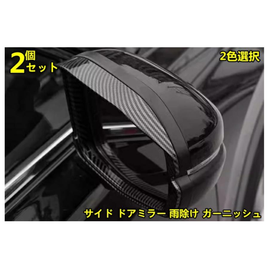 ホンダ・ステップワゴン 6代目 RP6 / 7 / 8型 用 サイド ドアミラー 雨除け ガーニッシュ パーツ ABS製 2P 2色選び可 6443 : 6443 : Essence ...