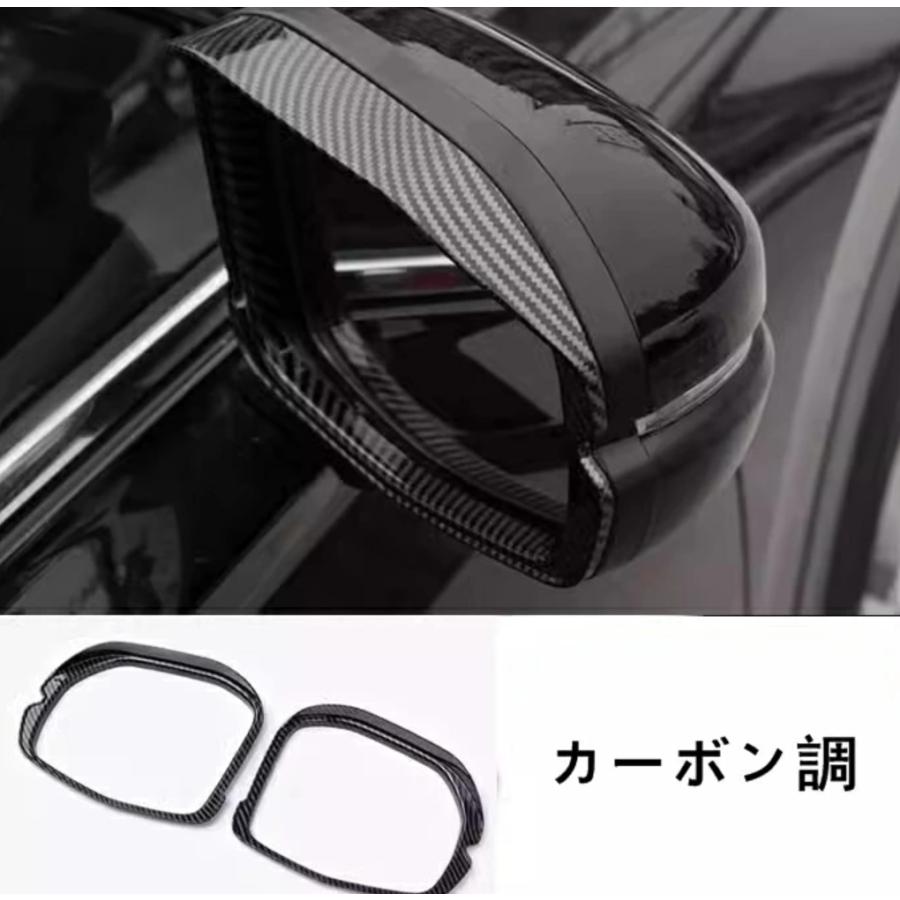 ホンダ・ステップワゴン 6代目 RP6 / 7 / 8型 用 サイド ドアミラー 雨除け ガーニッシュ パーツ ABS製 2P 2色選び可 6443 : 6443 : Essence ...