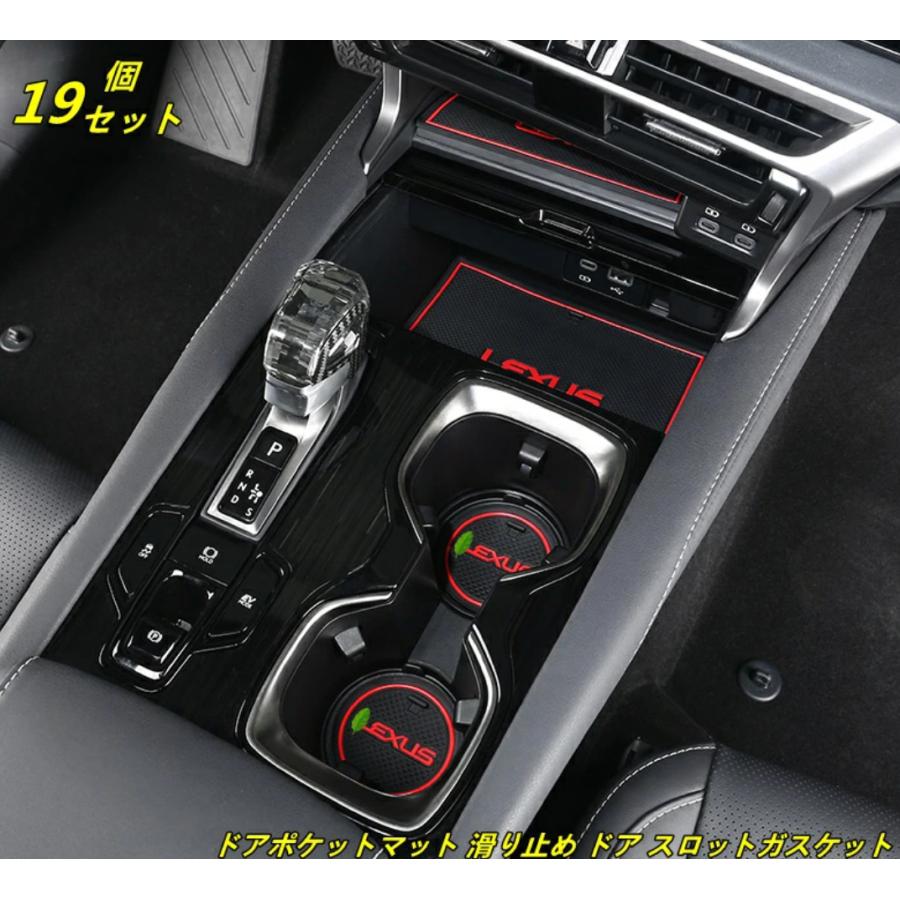 レクサス・RX350 500h用 ドアポケットマット 滑り止め ドア スロットガスケット 防塵 19ピース 3色選び可 6728 : Essence オンラインショップ - 通販 ...