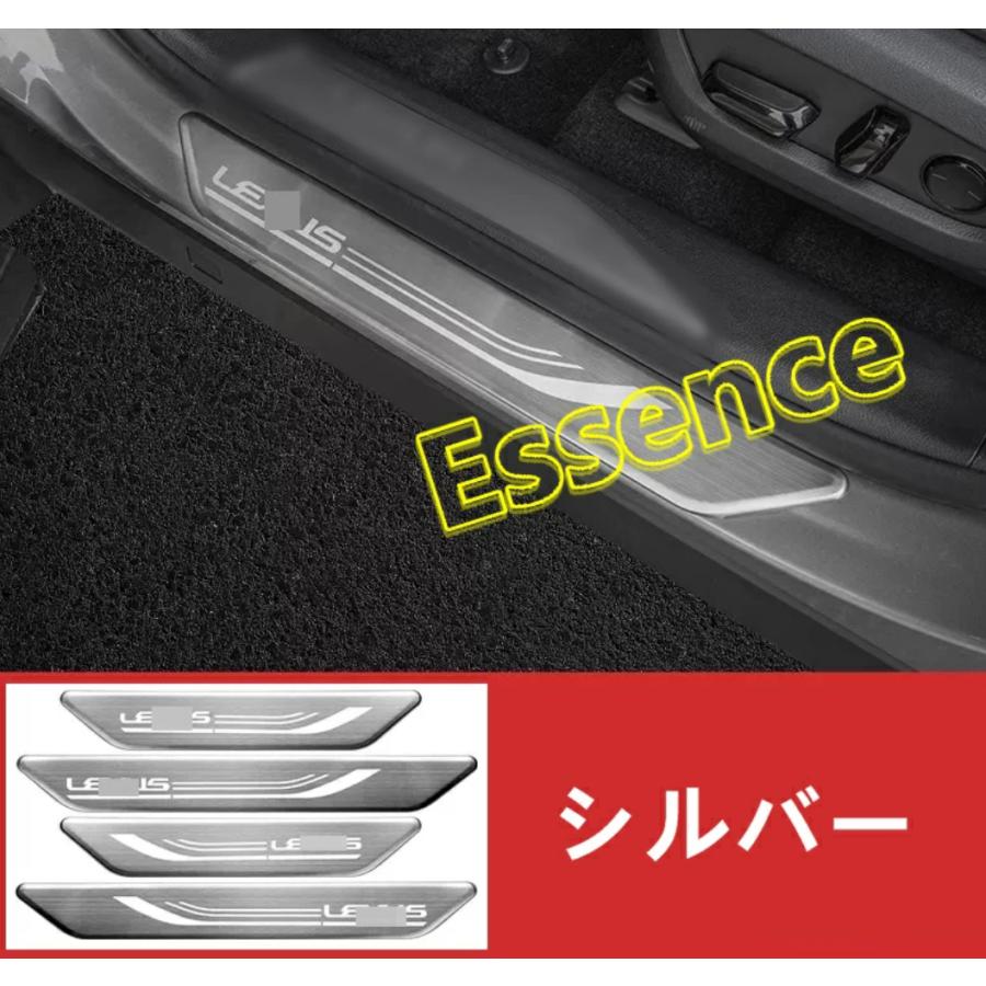 レクサス・RX350 500h用 スカッフプレート カバー 外側用 ステンレス 4ピース 3色選択 6740 : Essence オンラインショップ - 通販 - Yahoo!ショッピング