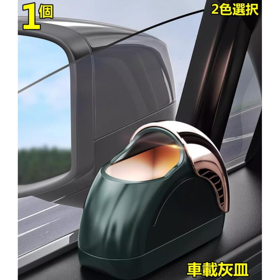 車載灰皿 灰皿 車用 車載 はいざら 吸い殻 火消し穴 消火 高温耐性 シンプル 喫煙 火消し 内装 プレゼント 高級感 1ピース 2色可選 6788 : Essence オンラインショップ ...