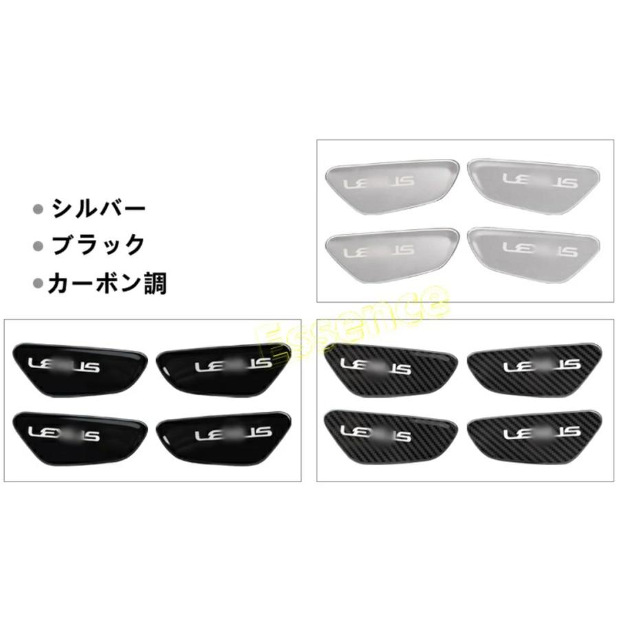 レクサス・ UX200 250h 用 インナードアハンドルカバー ドア プロテクター ステンレス 4P 選べる3色 6866 : Essence オンラインショップ - 通販 - Yahoo ...