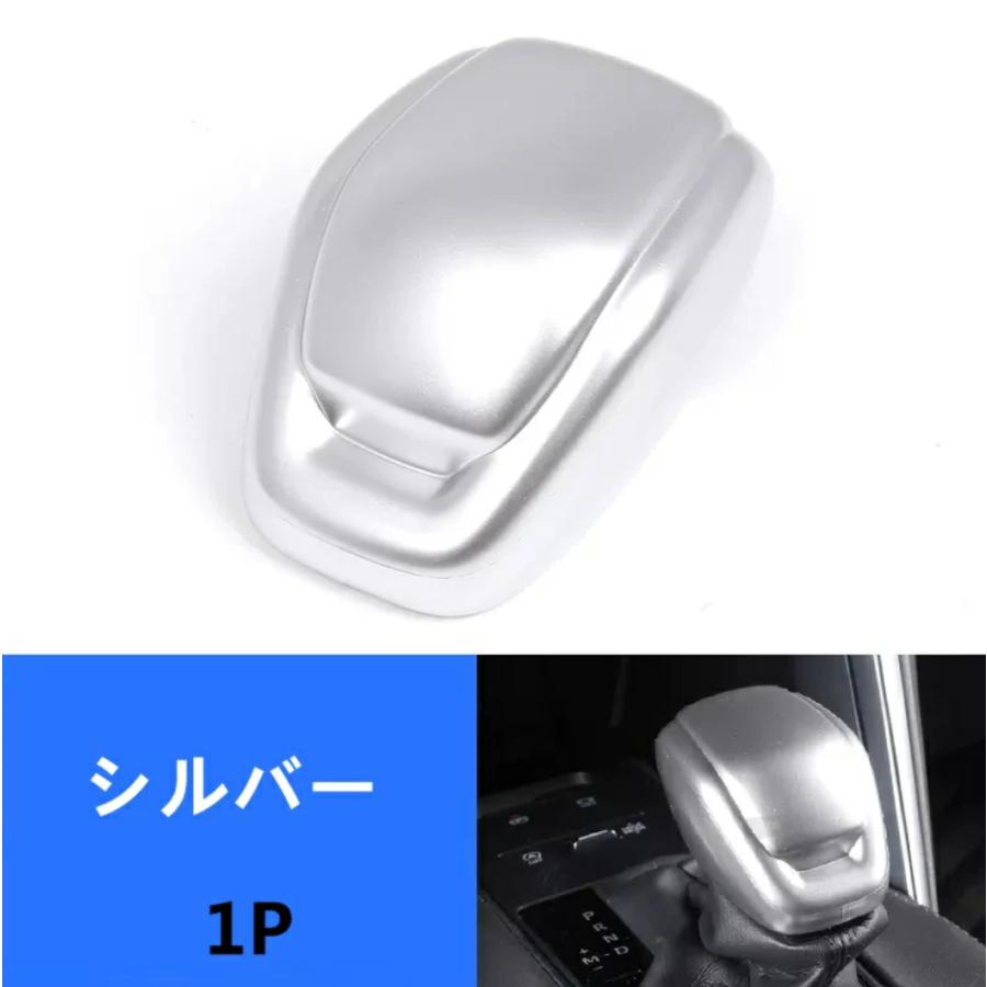 シフトノブ カバー 新型ハリアー 80系 パーツ 用 1P/2P 3色可選 内装パーツ ガーニッシュ アクセサリー インテリアパネル TOYOTA HARRIER 7036 : Essence ...