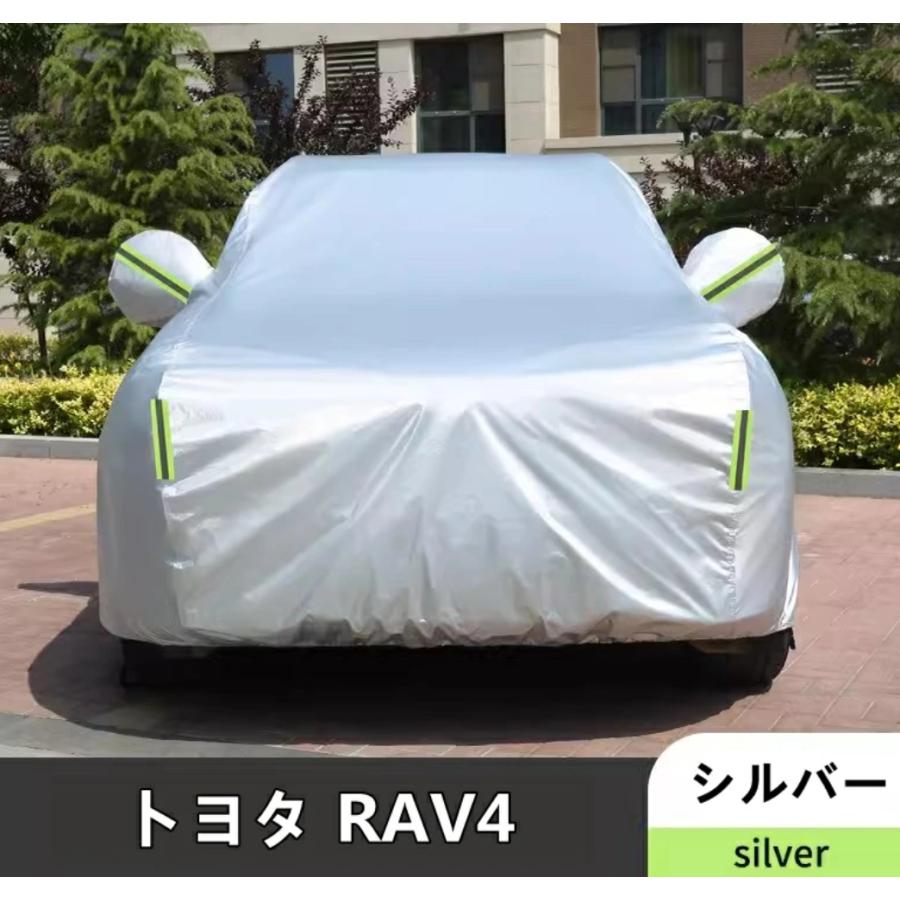 トヨタ・RAV4 用 カーカバー ボディー ボディカバー 車体カバー 防水 防塵 雪と雨からの保護 屋外のカーカバー外装 1P 3色選び可 7233 : Essence オンラインショップ ...
