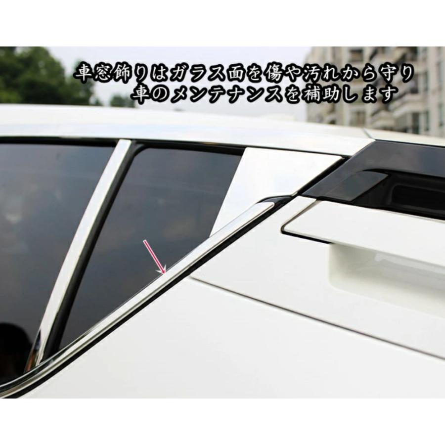 トヨタ・C-HR CHR 用 サイドドア ウィンドウ トリム 車の窓の下にあるライトバー カスタム パーツ 保護 4P 7453 : Essence オンラインショップ - 通販 ...