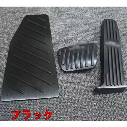 レクサス・RX350 500h用 アルミ ペダル ブレーキ アクセル カバー アルミ合金製 3ピース 4色選択 7557 : Essence オンラインショップ - 通販 - Yahoo!ショッピング