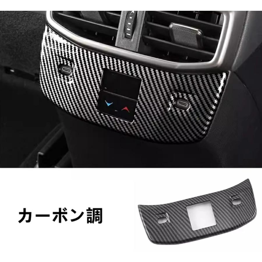 レクサス・RX350 500h用 リア エアコンス パネル ガーニッシュ パーツ ABS製 1ピース 3色可選 7567 : Essence オンラインショップ - 通販 - Yahoo!ショッピング