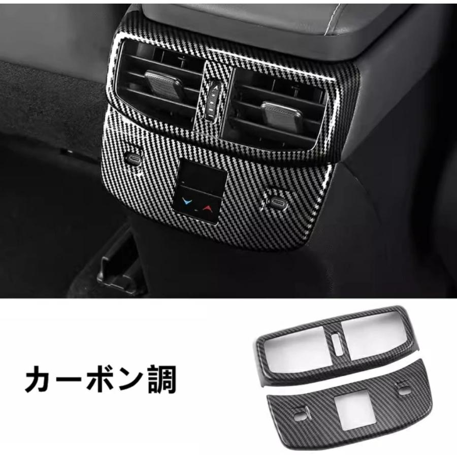 レクサス・RX350 500h用 リア エアコンベント フレーム エアコンス パネル 吹き出し口カバー ガーニッシュ パーツ ABS製 2ピース 3色可選 7568 : Essence ...