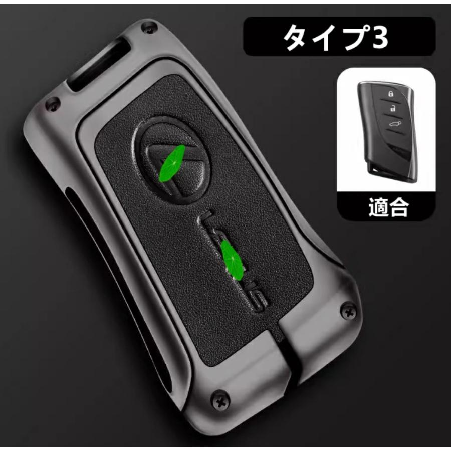 レクサス・RX350 500h用 スマートキーケース キーホルダー 保護 カバー 1ピース 6種選択 7604 : Essence オンラインショップ - 通販 - Yahoo!ショッピング