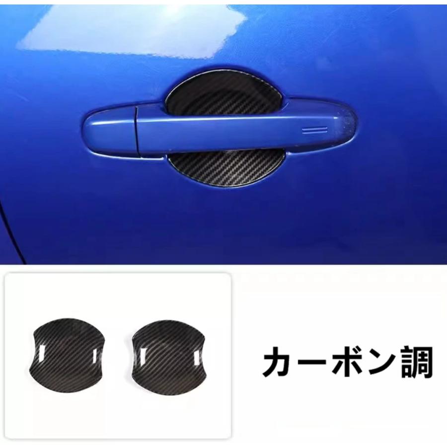 トヨタ 86(ZN6) / SUBARU BRZ(ZC6)用 ドアプロテクター ドアハンドル カバー カスタムパーツ ABS製 2ピース 7628 : 7628 : Essence オンライン ...