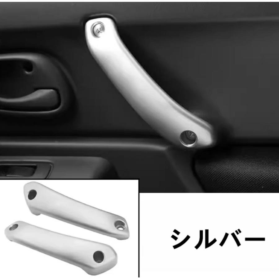 スズキ・ジムニー JB23/JB43 用 フロントドアグリップ フロントインナードアハンドル 汚れ 傷防止 2P 2色可選 7663 : 7663 : Essence オンラインショップ ...