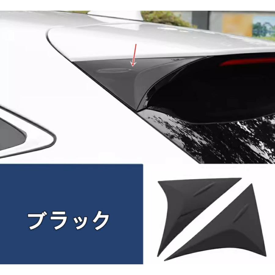 トヨタ 新型ハリアー 80系 パーツ 用 テールゲートトリム テールフィンサイド カバー ガーニッシュ 外装 2ピース 3色選択 7665 : Essence オンラインショップ - 通販 ...