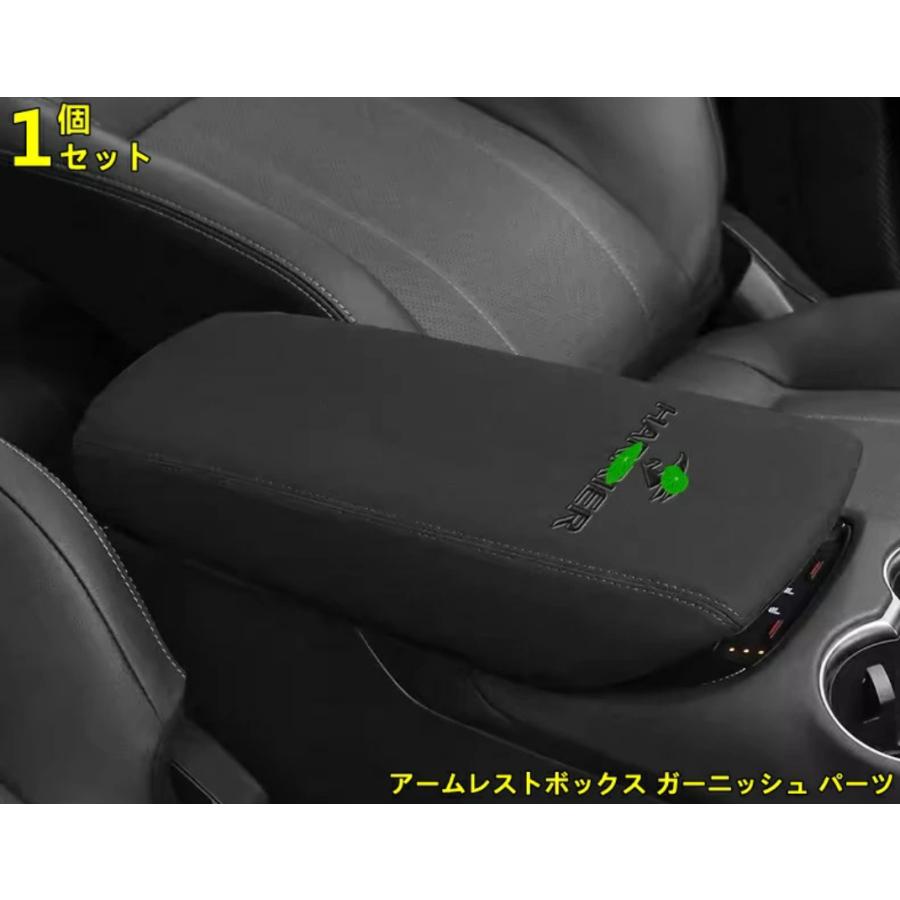 トヨタ 新型ハリアー 80系 パーツ用 アームレストボックス ガーニッシュ パーツ 汚れ防止 引っかき傷対策 1ピース 3色選択 内装 TOYOTA HARRIER 7667 ...