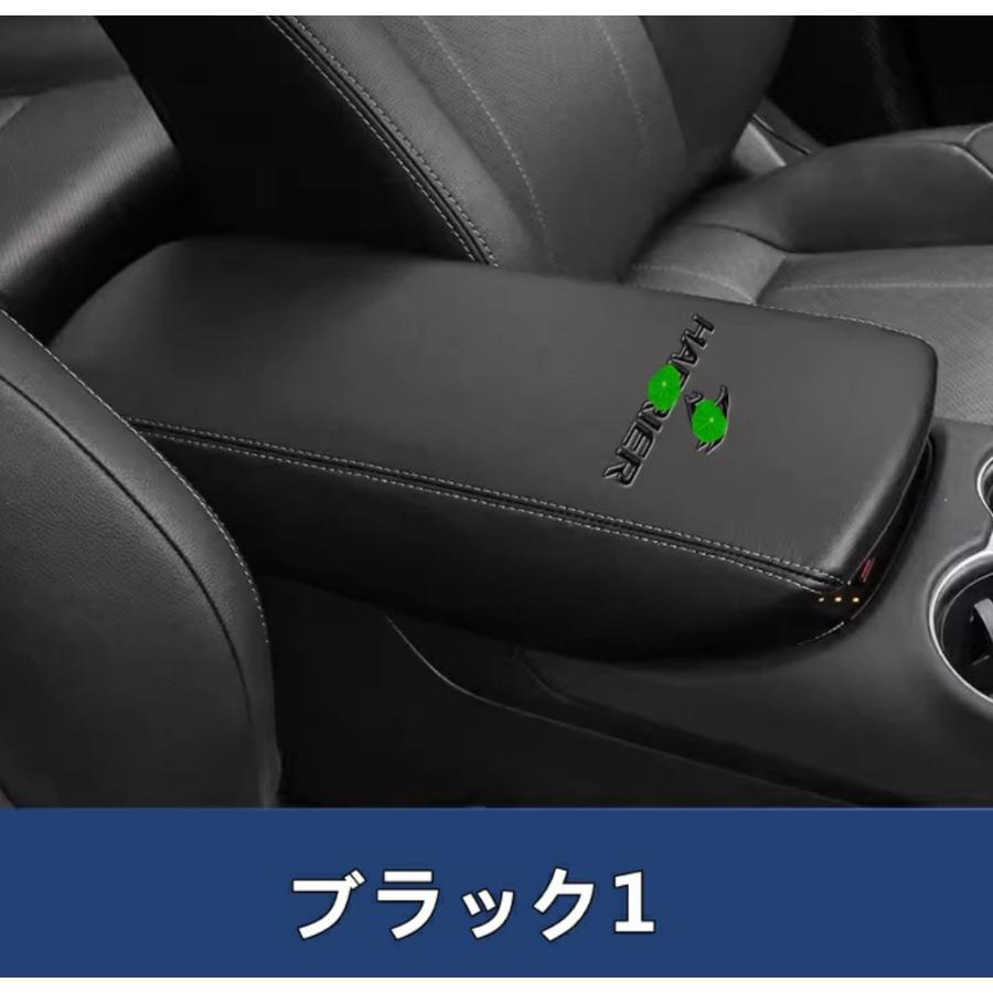 トヨタ 新型ハリアー 80系 パーツ用 アームレストボックス ガーニッシュ パーツ 汚れ防止 引っかき傷対策 1ピース 3色選択 内装 TOYOTA HARRIER 7667 ...