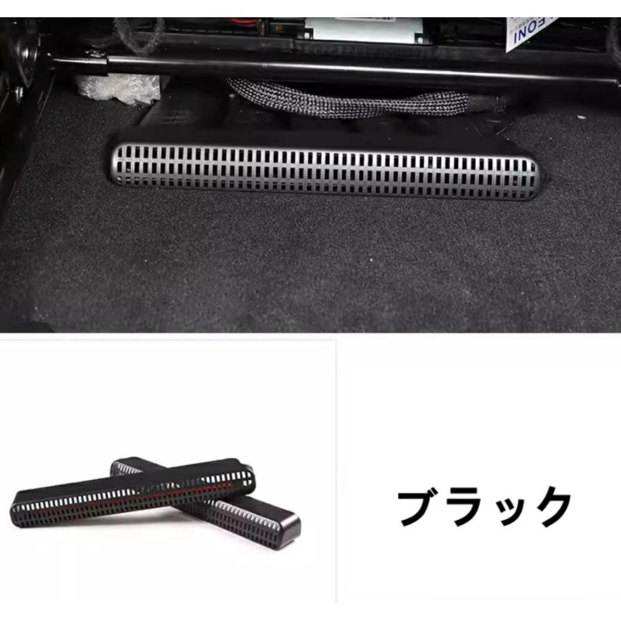 メルセデス・ベンツ Cクラス W206 用 シートエアベントカバー シート 吹き出し口 保護カバー ABS製 2P ブラック 7717 : Essence オンラインショップ - 通販 ...
