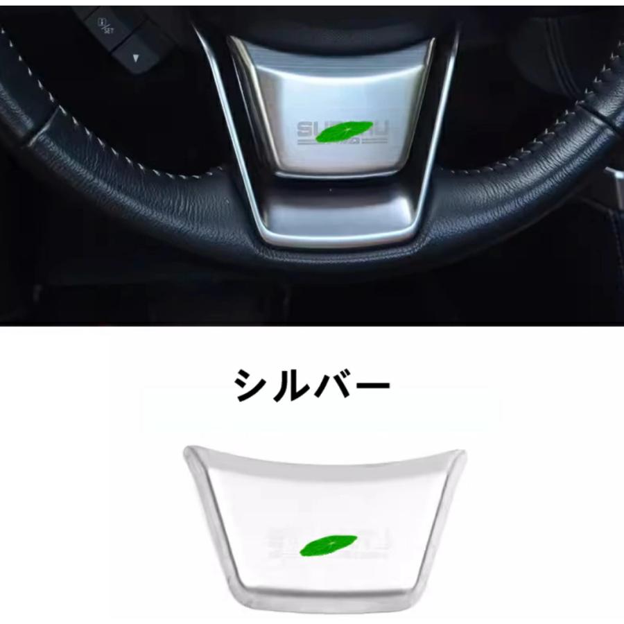 スバル ・ XV /アウトバック/フォレスター SK系 用 ステアリングホイール ガーニッシュ パーツ 2色選択 1ピース 7743 : 7743 : Essence オンラインショップ ...