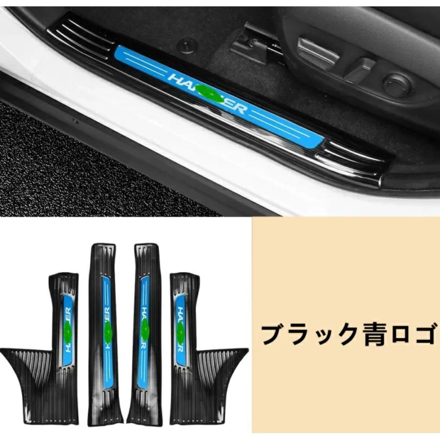 トヨタ 新型ハリアー 80系 パーツ用 スカッフプレート ガーニッシュ カバー 内側用 4ピース 4色選択 ステンレス製 7784 : Essence オンラインショップ - 通販 ...