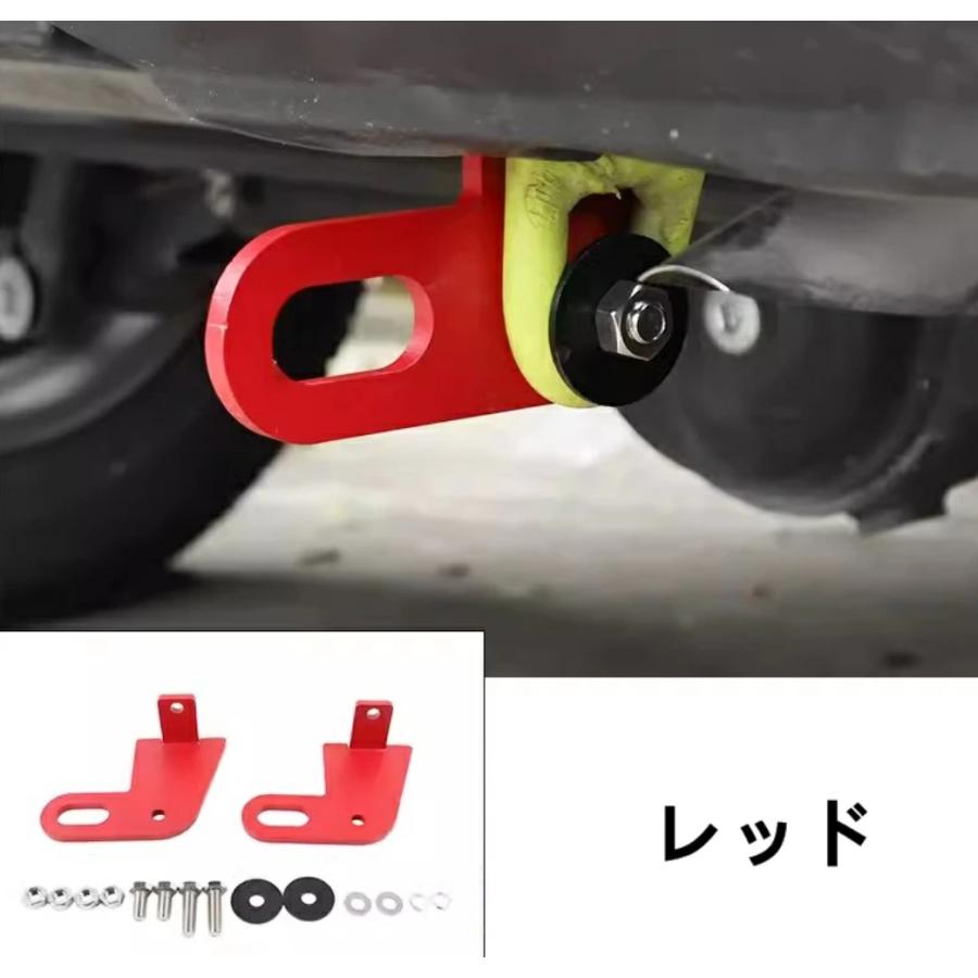 スズキ・ジムニー JB64/ JB74用 リア 牽引フック 外装 パーツ 補強 救助 牽引 2P レッド 7963 : 7963 : Essence オンラインショップ - 通販 ...