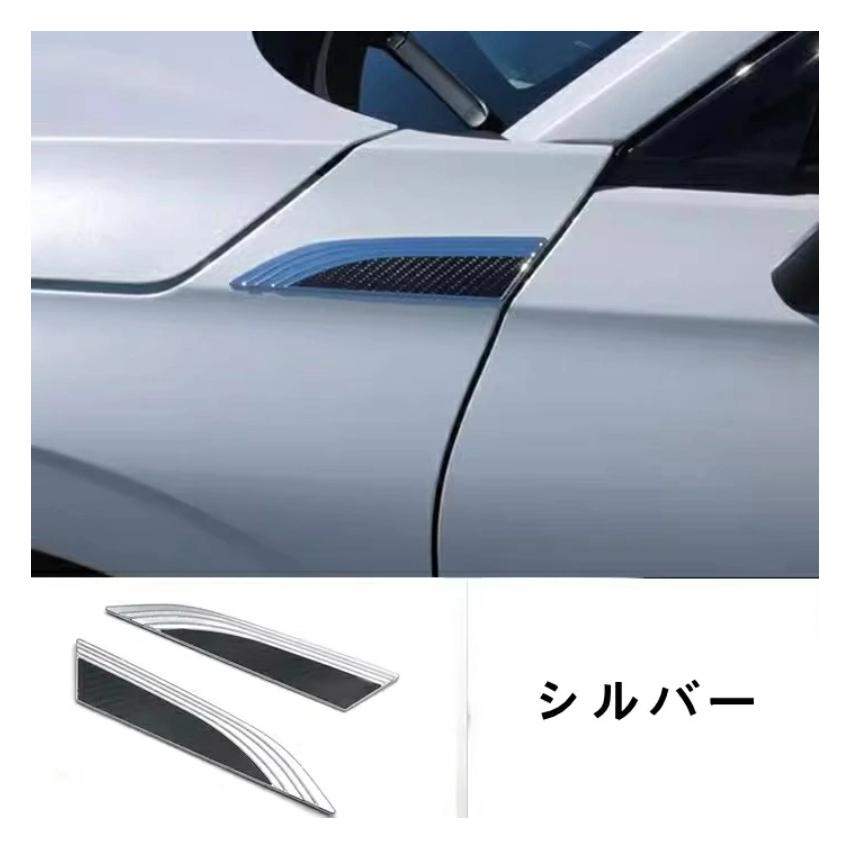 ホンダ・ヴェゼル VEZEL RV系用 サイド フェンダー ガーニッシュ ダミー ダクト エクステリア 外装 アクセサリー カスタム パーツ 2ピース 7967 : Essence オンライン ...