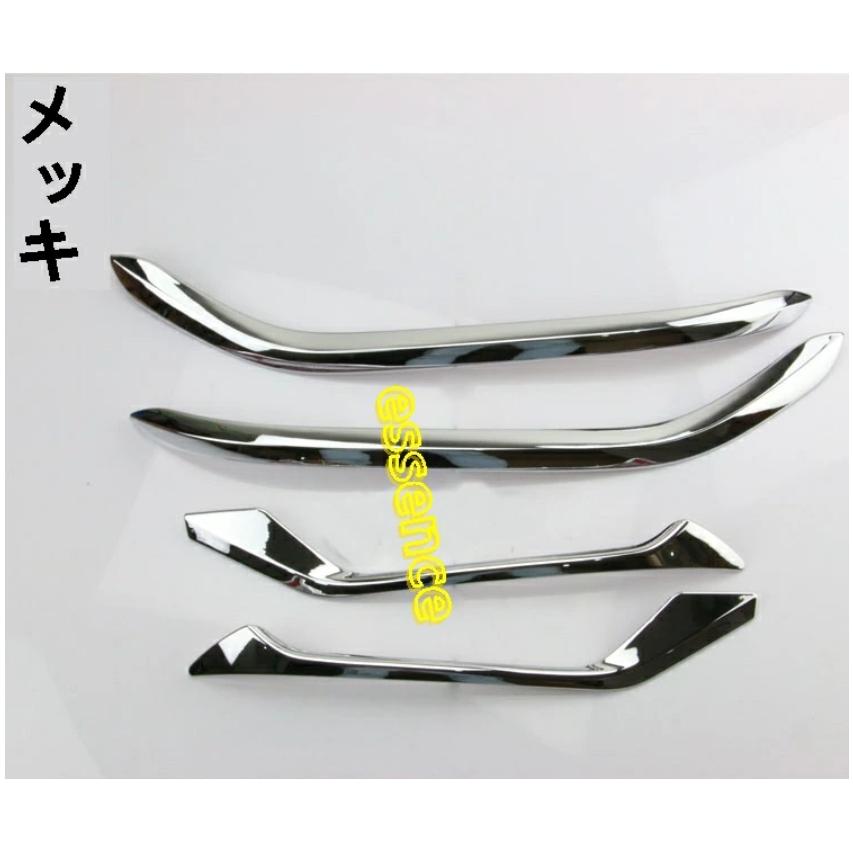 ホンダ ヴェゼル ハイブリット カスタム パーツ アクセサリー VEZEL 用品 フロントとリア フォグランプトリム 前後セット 4P ...
