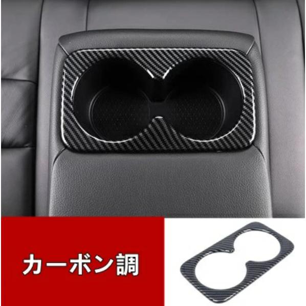 新型 日産 エクストレイル T33 専用 リア アームレストボックス ウォーターカップ フレーム カップホルダー カバー 1P 3色可選 8101 : Essence オンラインショップ ...