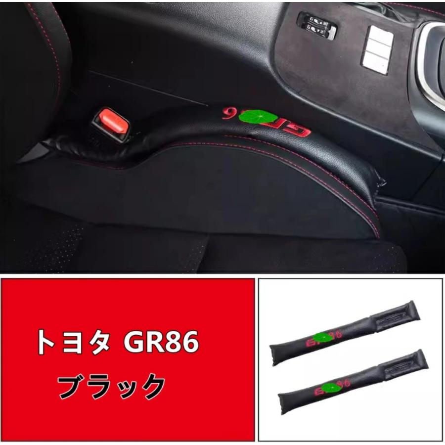 トヨタ GR86 (ZN8) / SUBARU BRZ(ZD8)用 インテリア シート サイド隙間クッション スペースクッション 座席 隙間クッション 小物落下防止 2ピース 8348 : ...